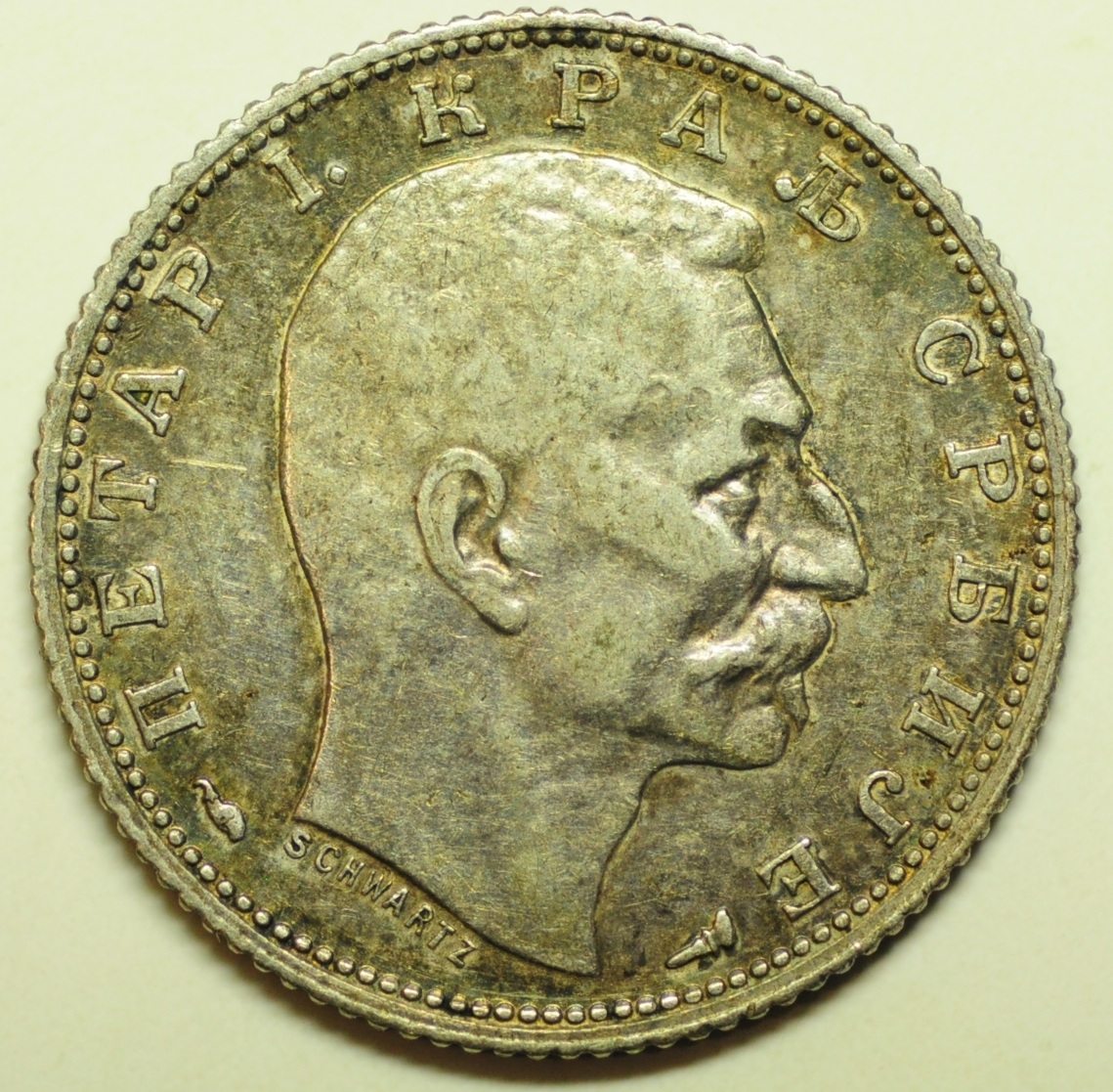 Yugoslavia Silver Dinar 1915 Coin die alignment - SCARCE | European Coins