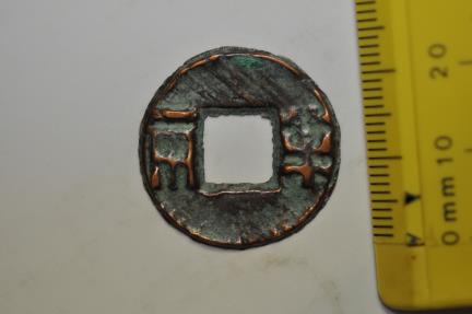 China; Cast Ban Liang Coin no date 206 BC -25 AD | Asian and Middle ...