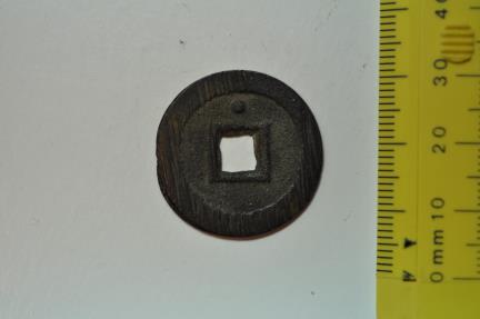 China The Southern Ming & Qing Rebels; Cash no date 1644-1645