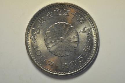 Japan; 100 Yen 1976 Emperor Hirohito - 50th Anniversary of Reign UNC