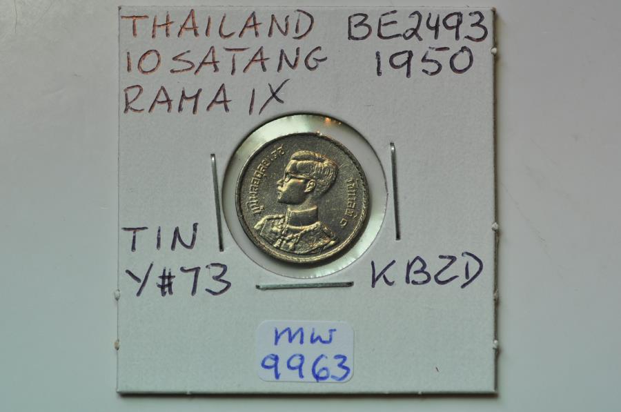 Thailand; Tin 10 Satang BE2493 - 1950 BU | Asian and Middle Eastern Coins
