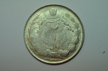 Iran; Silver 2 Rials SH1323 - 1944 AD VF | Asian and Middle Eastern Coins