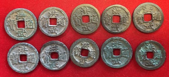 China The Ming Dynasty Lot of 10 Coins - Cast Cash no date 1368-1398