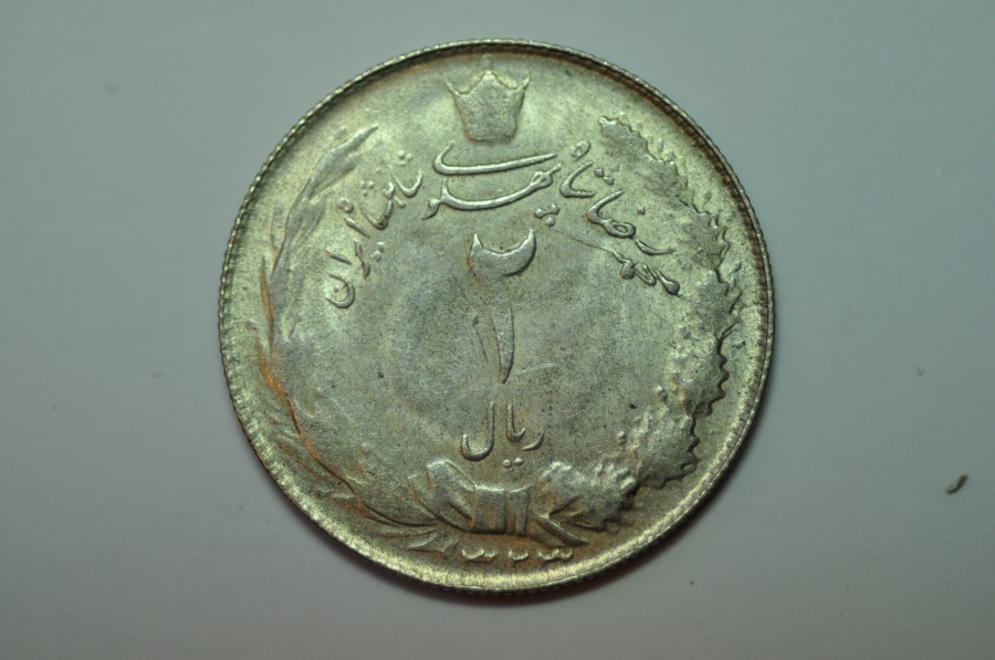 Iran; Silver 2 Rials SH1323 - 1944 AD VF | Asian and Middle Eastern Coins
