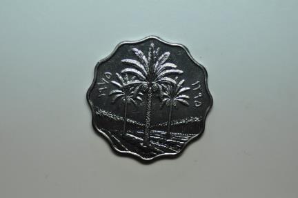 Iraq; 10 Fils AH1395 - 1975 FAO BU | Asian and Middle Eastern Coins