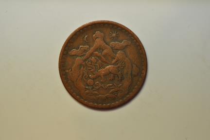 Tibet; 5 Sho 1950 | Asian and Middle Eastern Coins