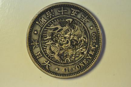 Japan; Silver Yen Meiji 15 - 1882 Nice Chinese Chop Marks | Asian and ...