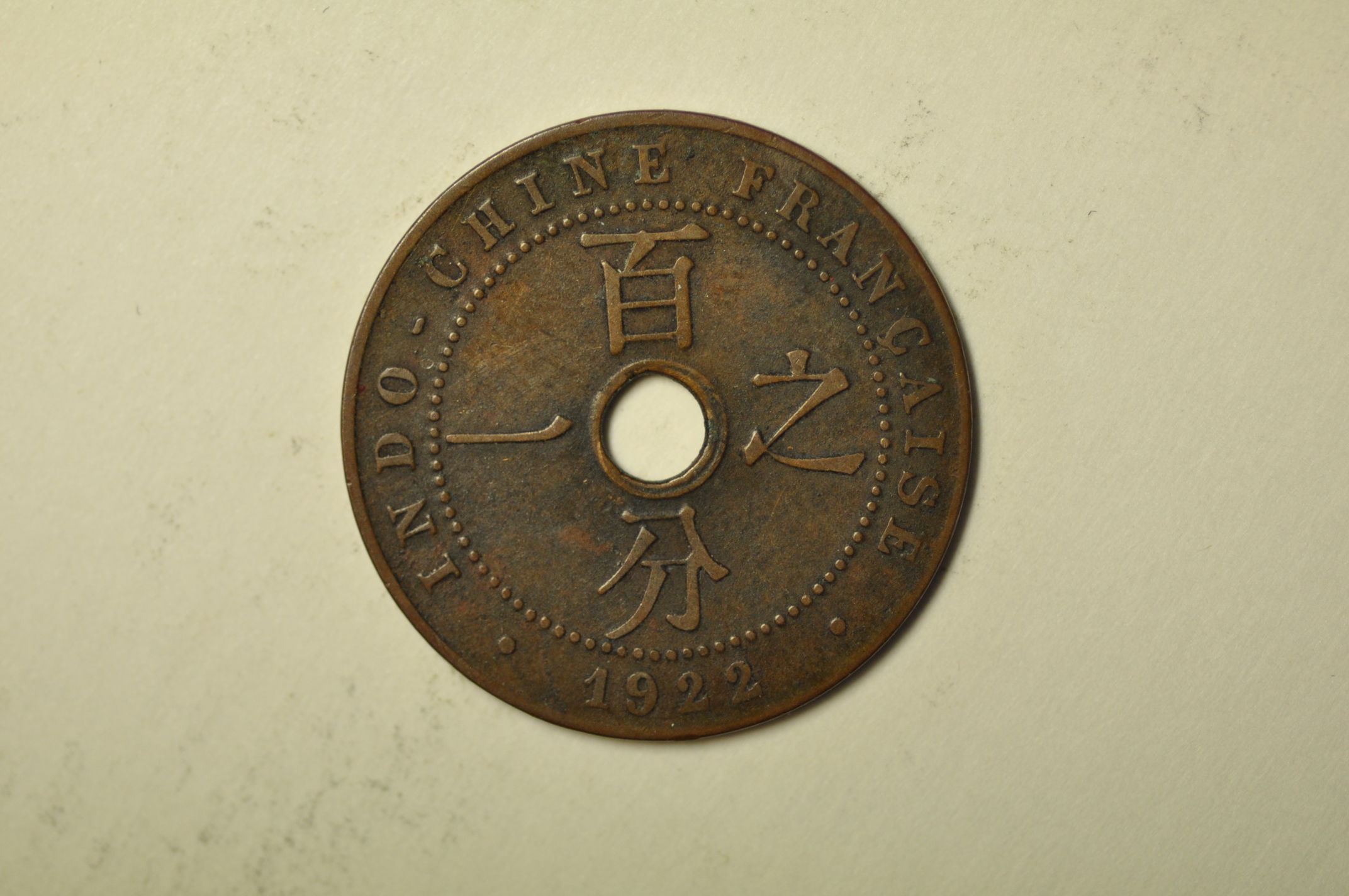 French Indo-China; Cent 1922 | Asian and Middle Eastern Coins