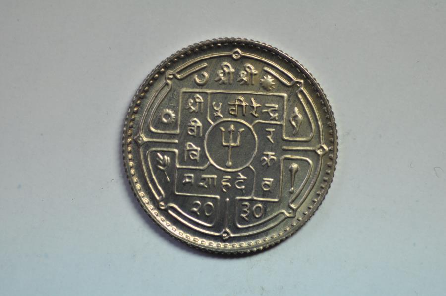 Nepal; 50 Paisa 1973 PROOF Mintage: 8,891 | Asian and Middle Eastern Coins