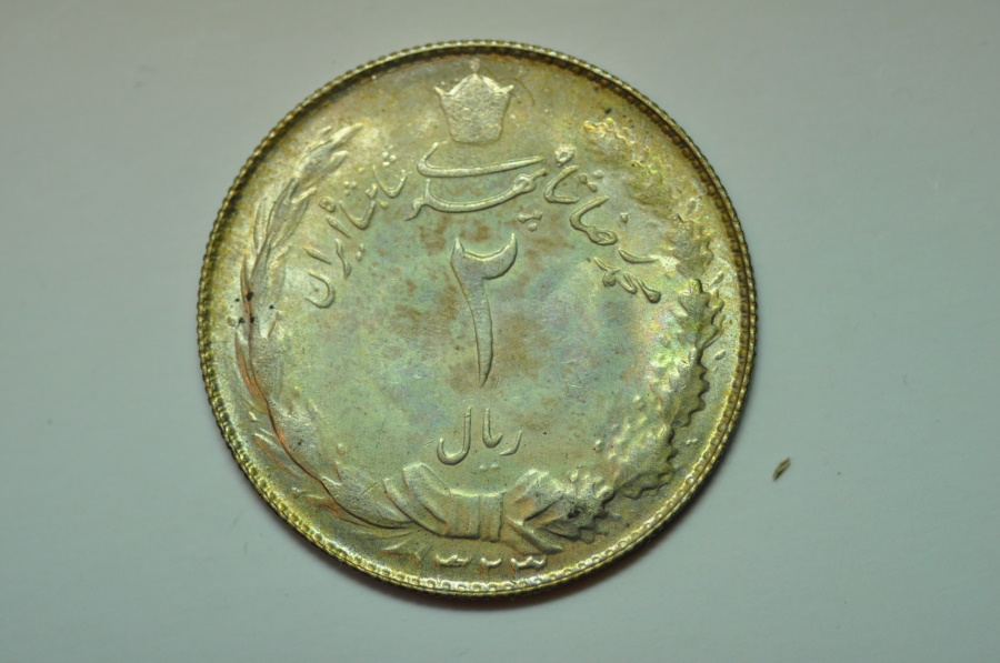 Iran; Silver 2 Rials SH1323 - 1944 AD BU | Asian and Middle Eastern Coins