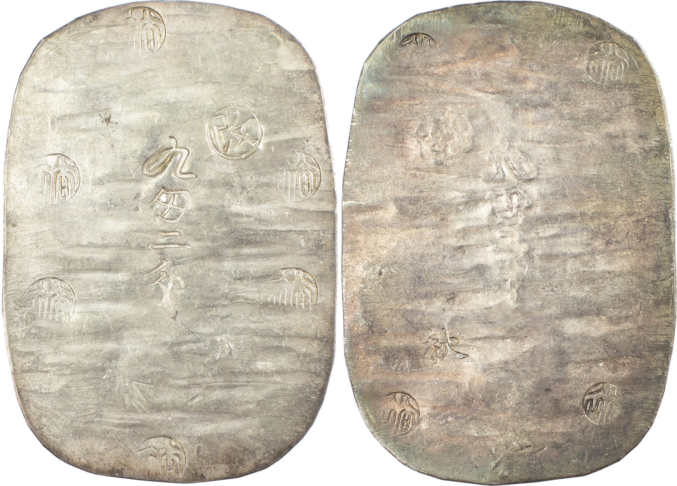 JAPAN, BUNKYU ERA (1861-1864), SILVER 9 MOMME 2 BU, STRUCK 1862-1863