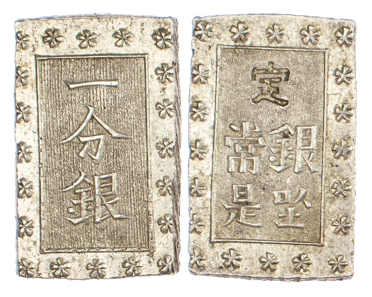 JAPAN, MEIJI (1867-1912), SILVER 1 BU-GIN | Asian and Middle Eastern Coins