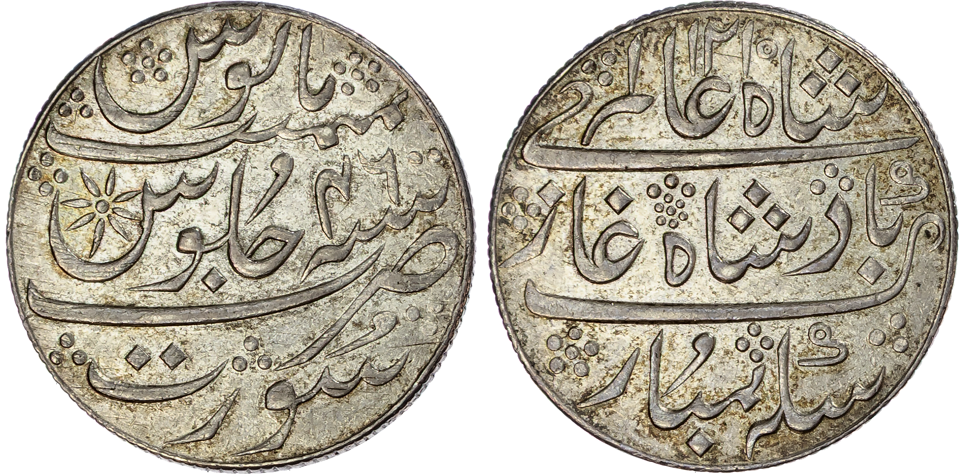 India, EIC, Bombay Presidency, silver Rupee | Asian and Middle Eastern ...