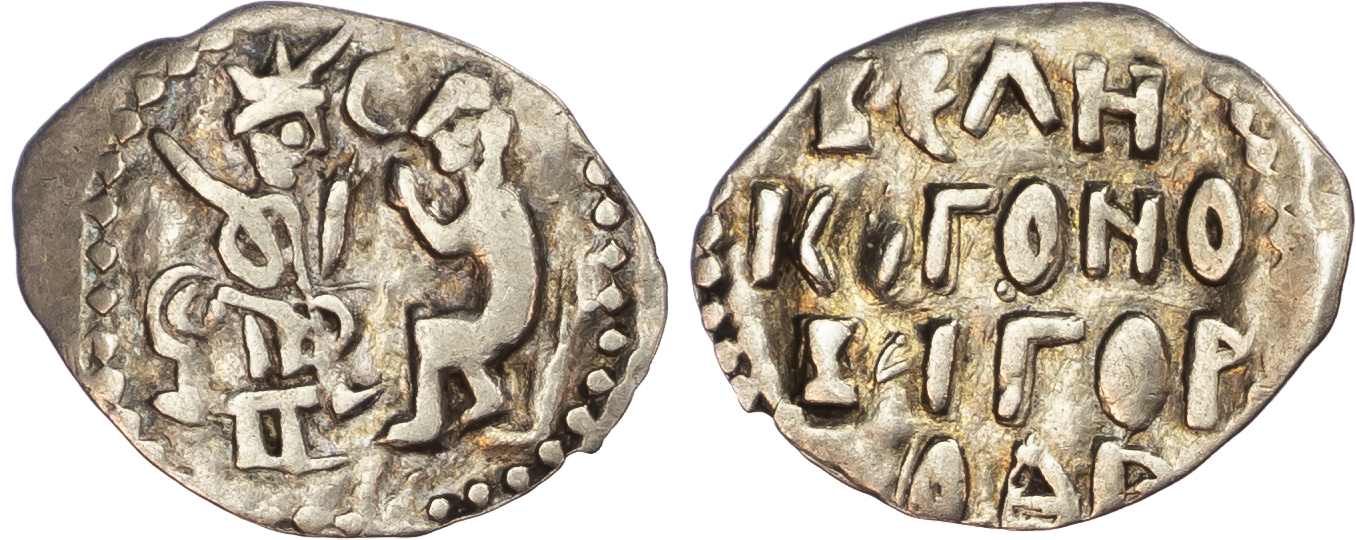 Russia, wire money, Novgorod, silver Denga | Medieval Coins