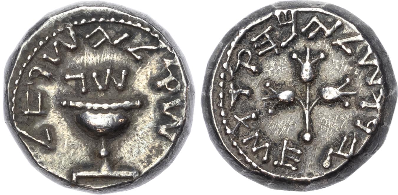Judaea, Silver Shekel | Greek Coins