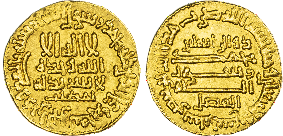 ABBASID, TEMP. AL-MA’MUN (AH 199-218 / 813-833 AD), GOLD DINAR