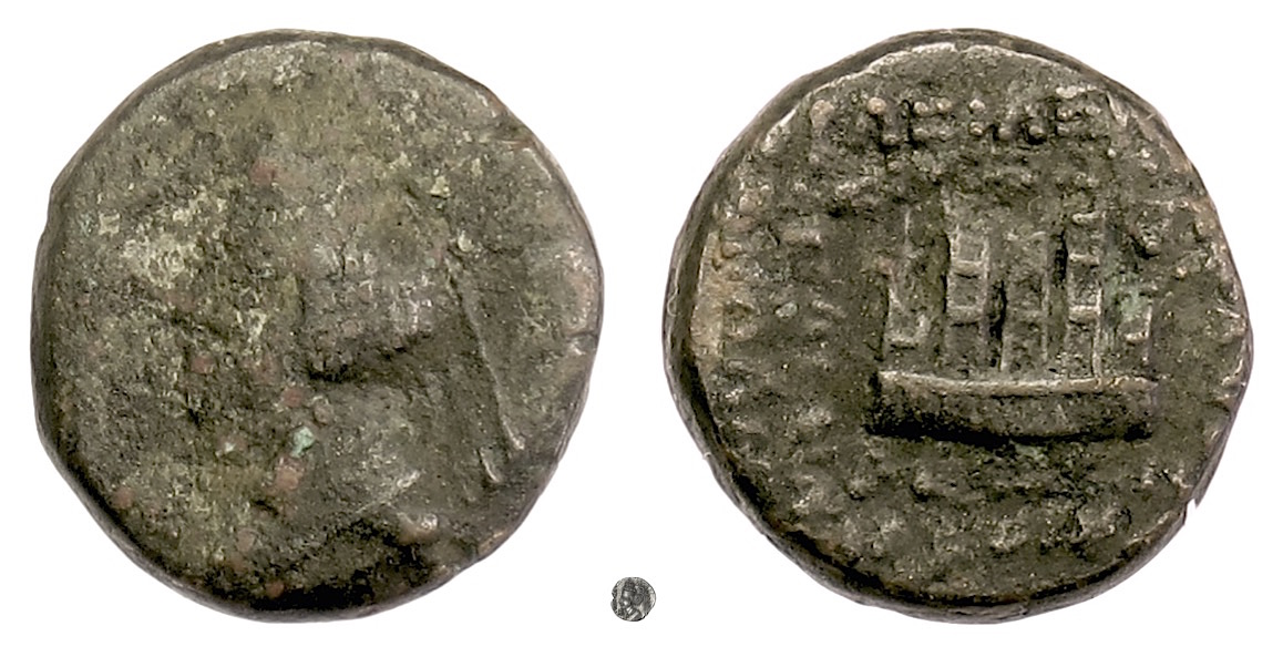 PARTHIA, Orodes II(?). AE dichalkous, Ecbatana mint, circa 57-38 BC ...
