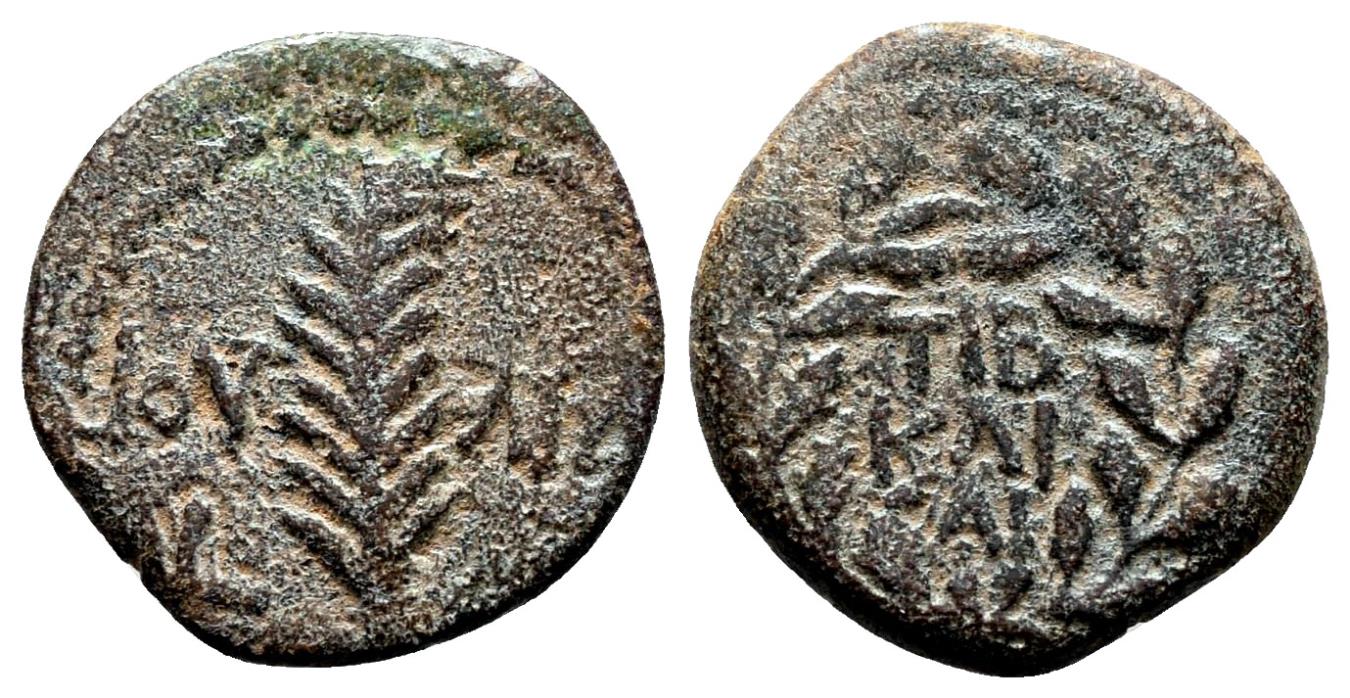 VALERIUS GRATUS AE Prutah. Roman Procurator of Judaea under Tiberius ...