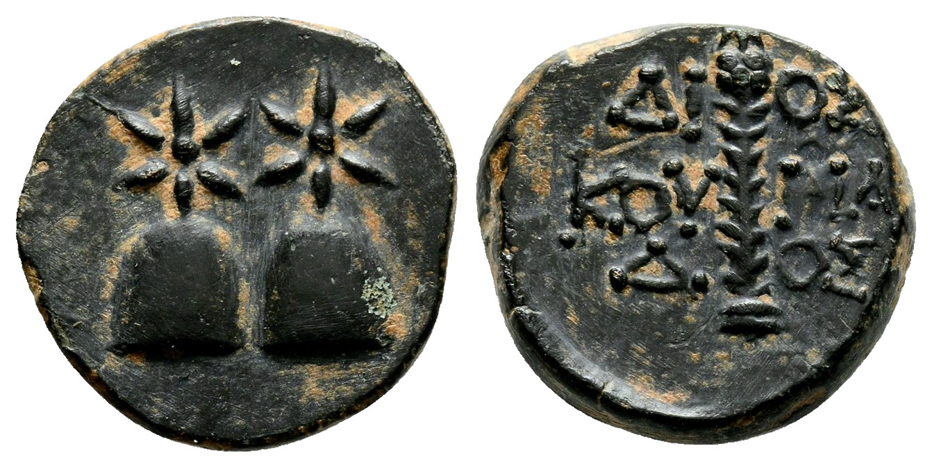 DIOSCURIAS (Colchis) AE18. EF. Circa 105-90 BC. Piloi. | Greek Coins