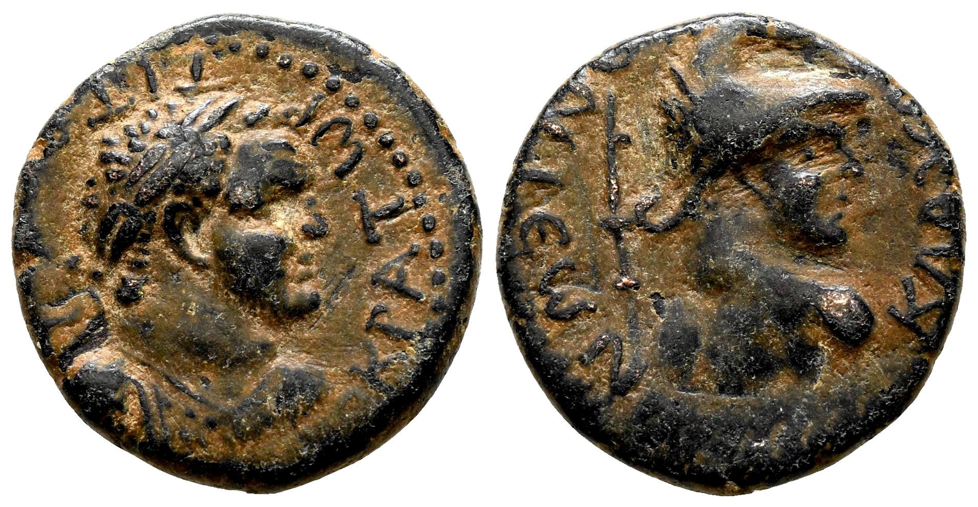 ICONIUM (Lycaonia) AE20. Titus. EF-/VF+. Bust of Perseus. | Roman ...