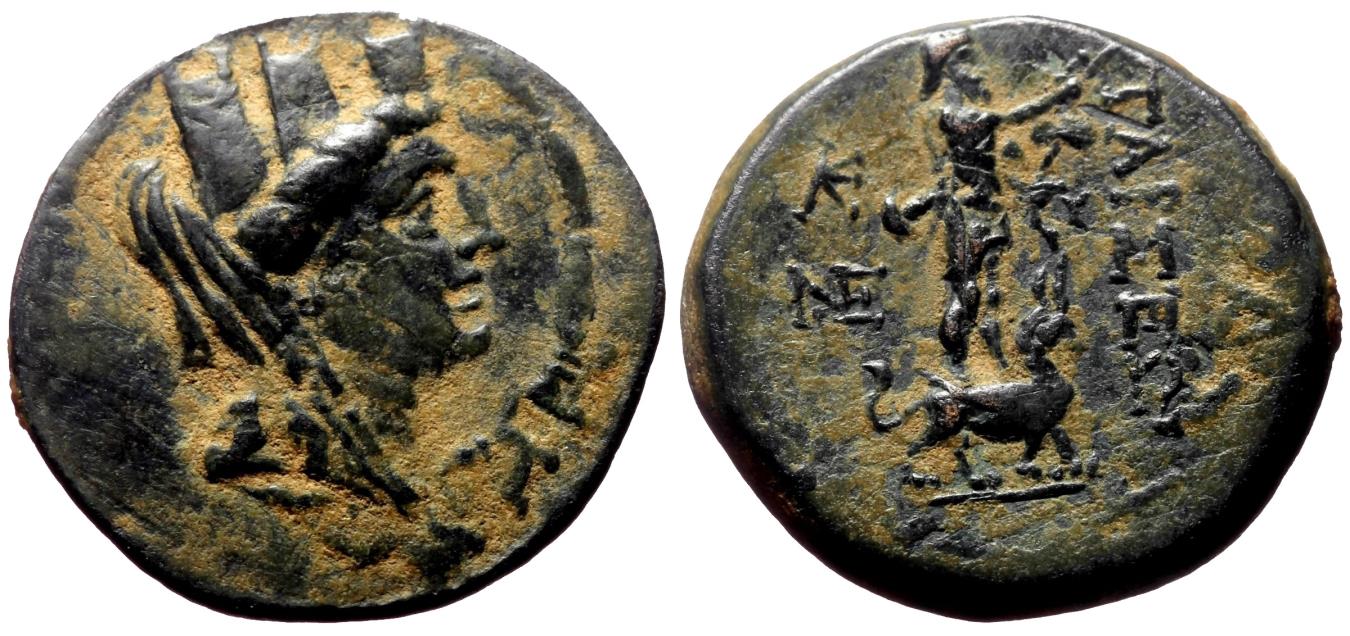 TARSOS (Cilicia) AE23. EF-. Circa 164-27 BC. Sandan. | Greek Coins