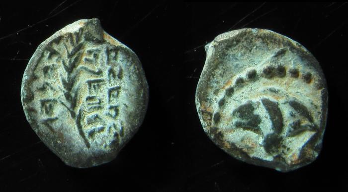 HASMONEANS, Hyrcanus I 135 - 104 bc. Palm-branch. | Greek Coins