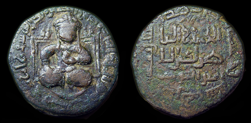 Ayyubid: Saladin | Ancient Eastern Coins