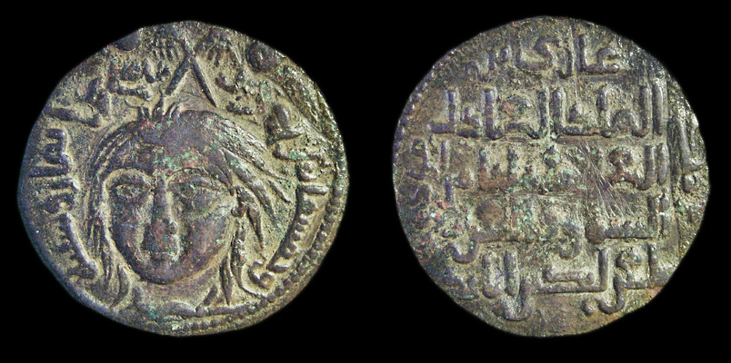 Zengid Atabegs of Mosul: Saif al-Din Ghazi II | Ancient Eastern Coins