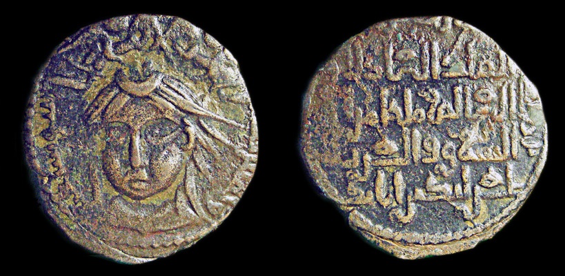 Turkoman: Zengid Atabegs of Mosul - Saif al-Din Ghazi II | Ancient ...