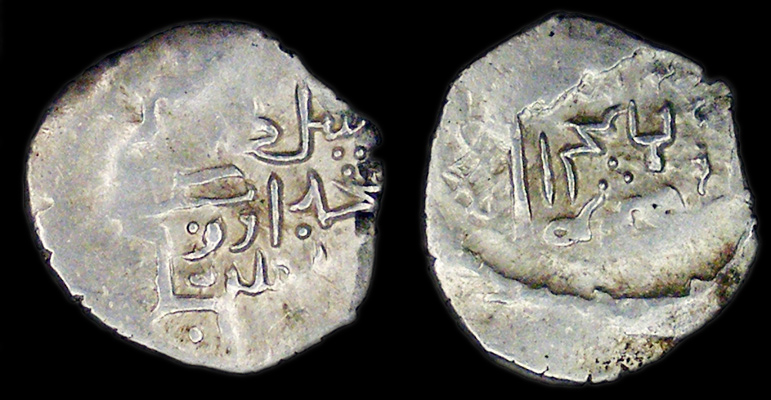 Golden Horde: Muhammad Uzbek | Ancient Eastern Coins