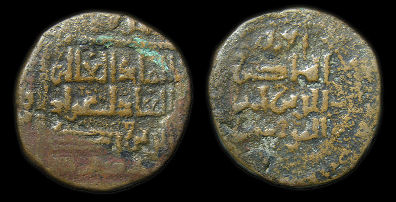 Turkoman: Zengids of Sinjar - 'Imad al-Din Zengi II | Ancient Eastern Coins