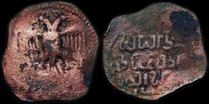 Turkoman, Zengid: Imad al-Din Zengi II | Islamic Coins