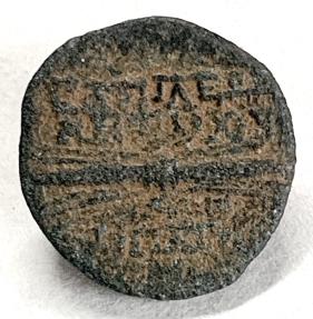 Seleukid Kings: Antiochus IX | Greek Coins