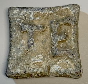 Roman Lead Weight | Roman Imperial Coins