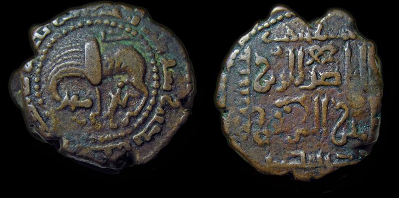 Atabegs of Armenia: Saif al-Din Begtimur | Ancient Eastern Coins