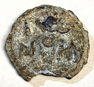 Roman Tessera | Roman Imperial Coins