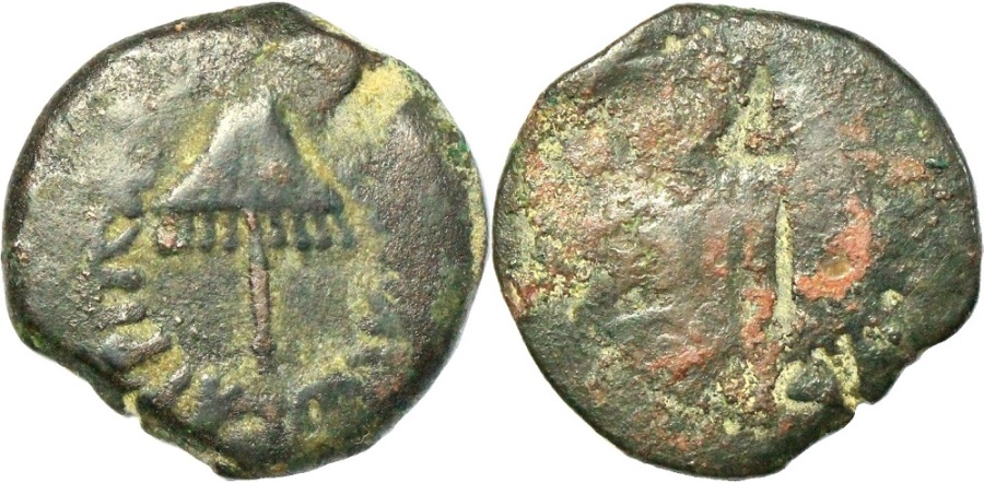 A bronze prutah of Agrippa I, mint of Jerusalem - brockage | Greek Coins