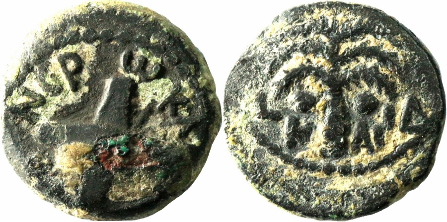 A bronze prutah of Antonius Felix, procurator of Judea under Claudius