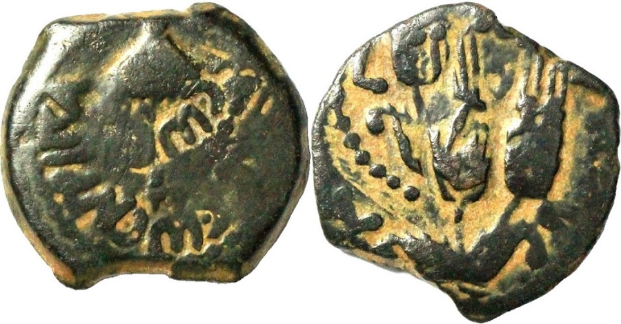 A bronze prutah of Agrippa I, mint of Jerusalem – double struck