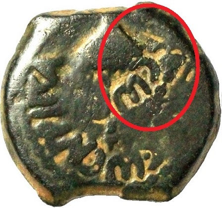 A bronze prutah of Agrippa I, mint of Jerusalem – double struck