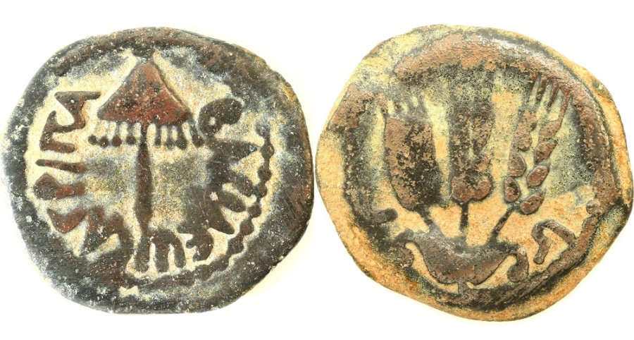 A bronze prutah of Agrippa I, mint of Jerusalem | Greek Coins