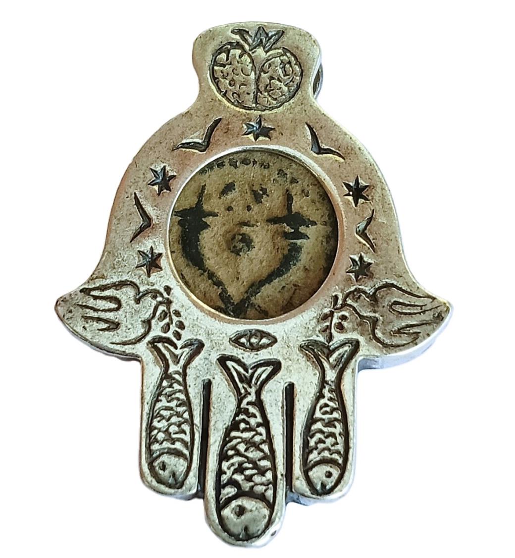 Silver Hamsa pendant with original coin of the High Priest Yonatan ...