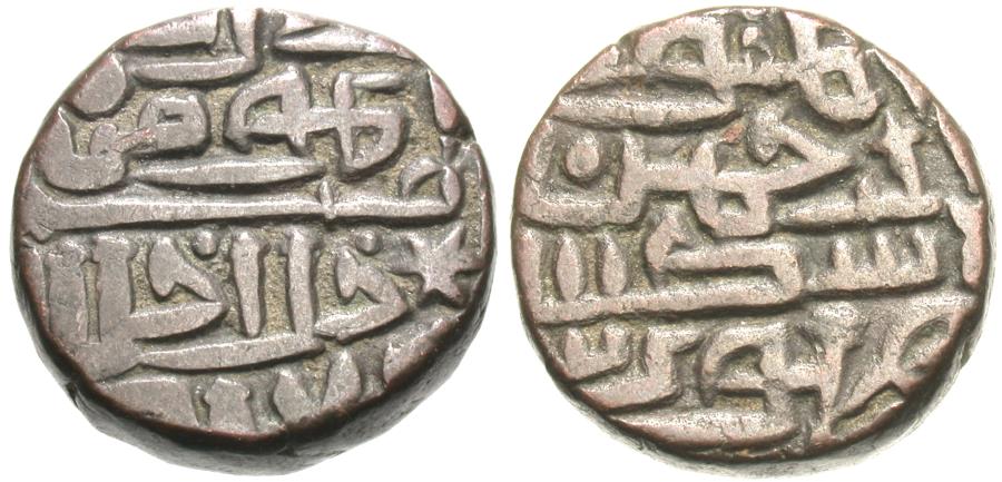 INDIA, DELHI SULTANS: Sikandar Lodi billon tanka. G&G D705. | Asian and ...