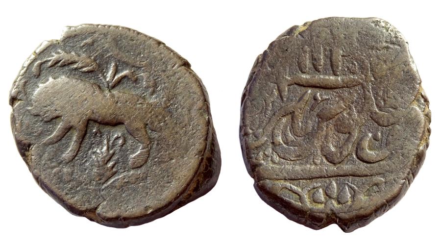 AFGHANISTAN, SADOZAI SULTANATE: Herat double falus. Date AH1130. Very Rare.