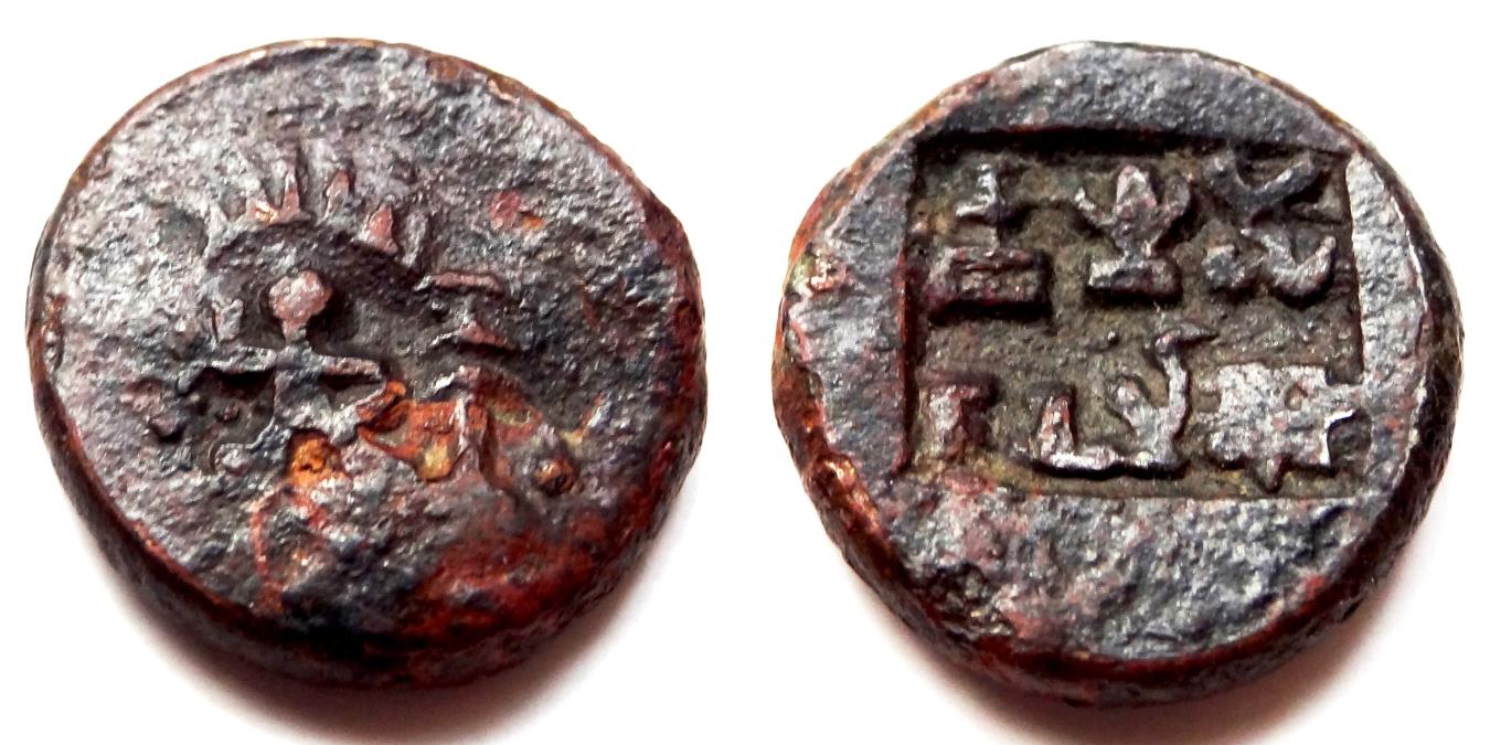 INDIA, PANCHALA: Jayamitra copper coin. Very Rare and CHOICE.