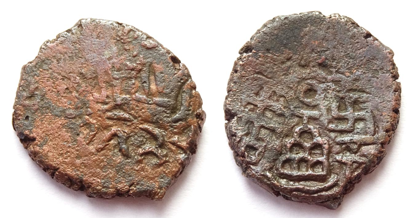 INDIA, KUNINDA: Amoghabhuti copper drachm. Symbols reversed! Very Rare.