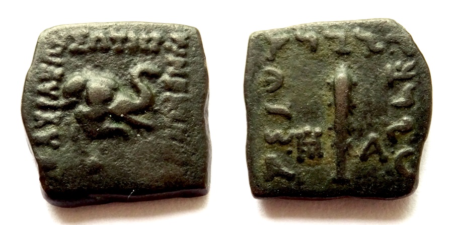 India Indo Greek Menander I Copper Coin Scarce Ancient Eastern Coins