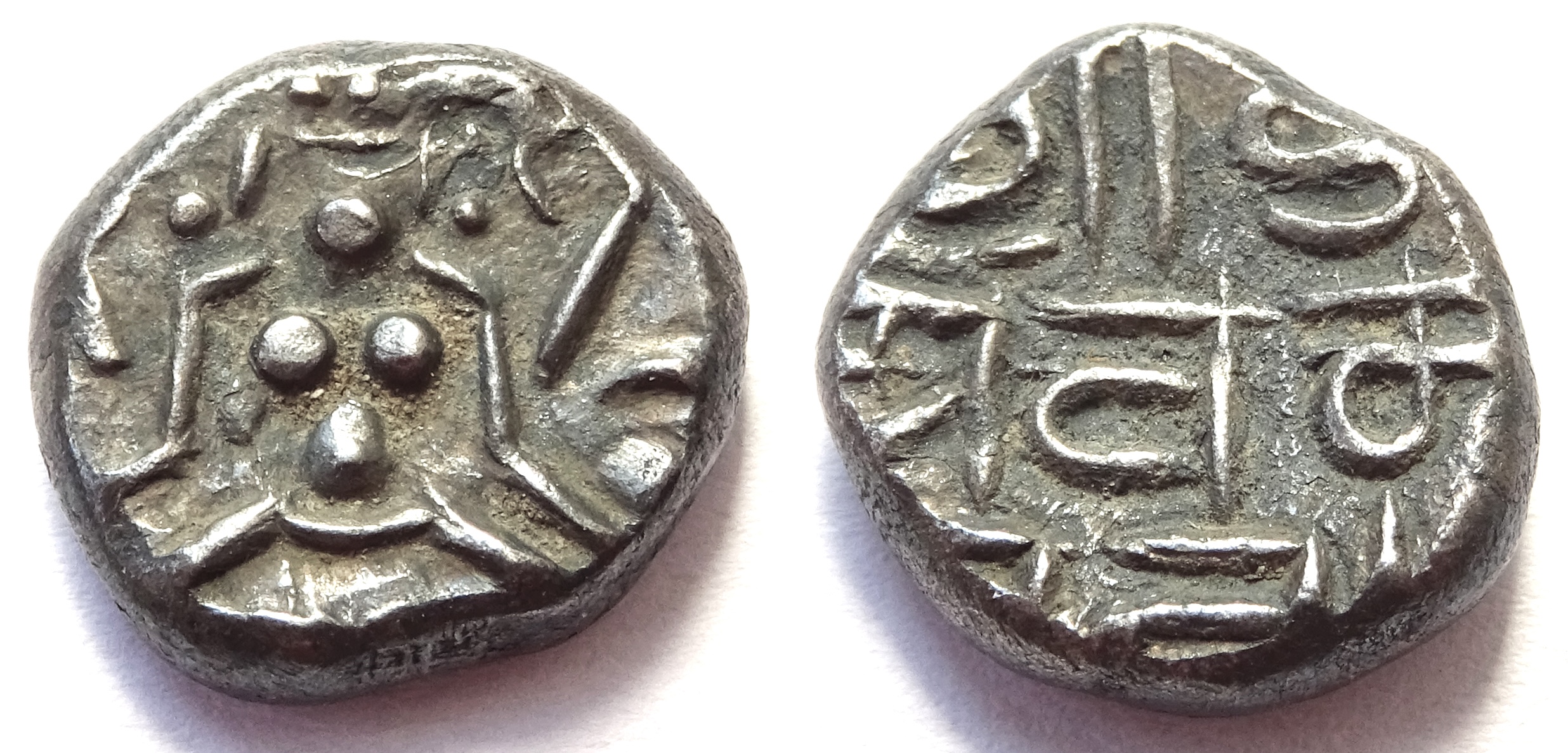 INDIA, PARAMARAS OF MALWA: Jayavarman silver coin. RRR and SUPERB.