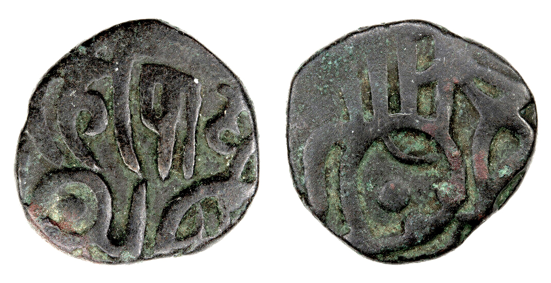 INDIA, RAJPUTS: Mahi Pala jital. Deyell 232. CHOICE. | Ancient Eastern ...