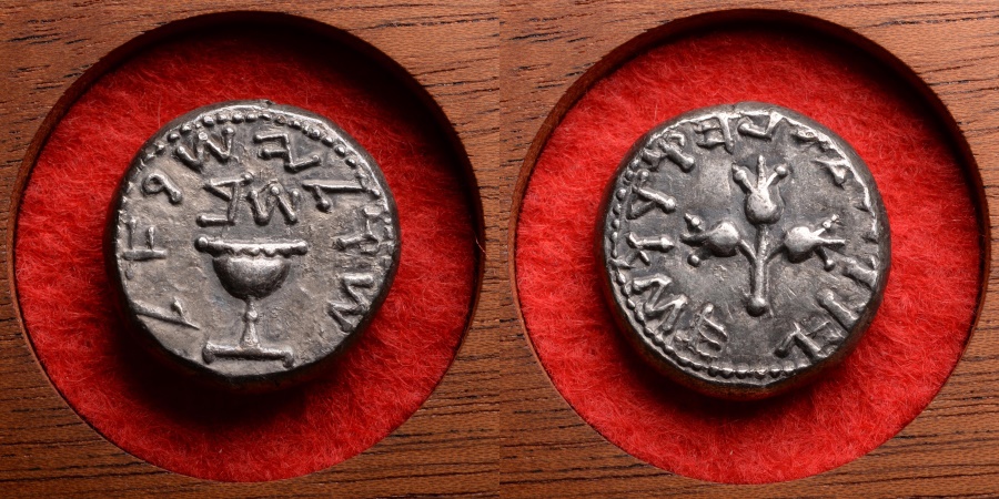 Ancient Jewish Silver Shekel Coin from Year 2 of the First Revolt - 67 AD